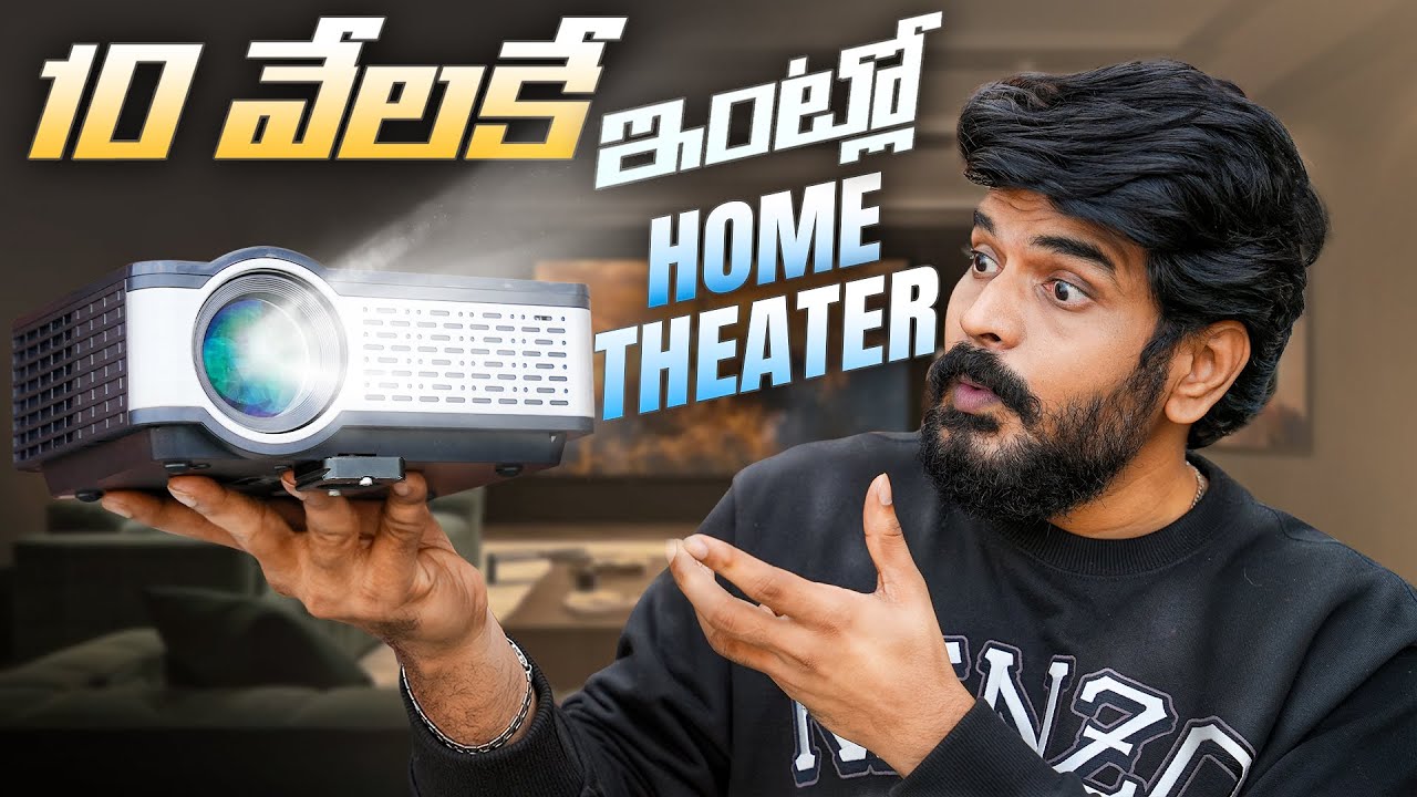 I brought this Best selling Projector - Prasadtechintelugu - YouTube