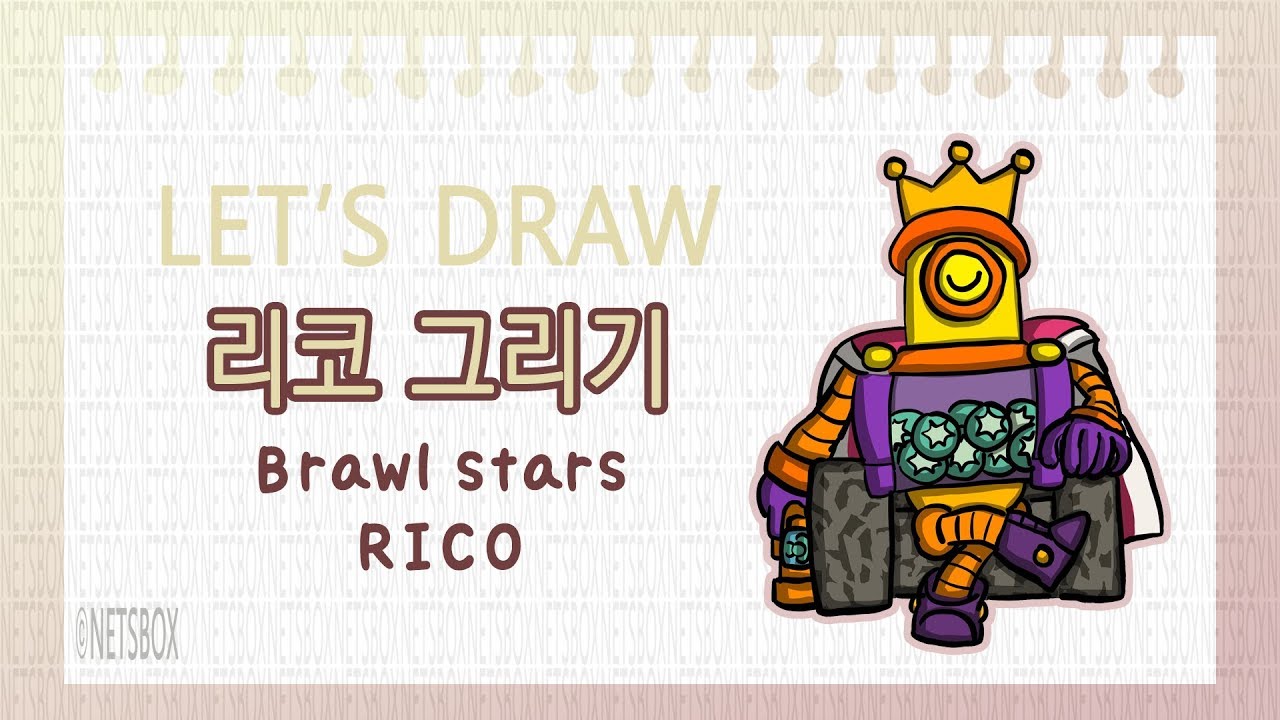 브롤스타즈의 벼락부자 리코 그리기(drawing BRAWL STARS LOADED RICO) - YouTube