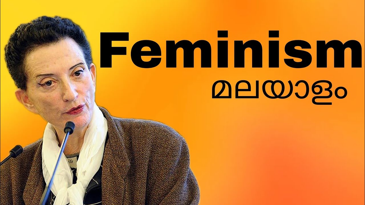 Feminism Literary Theory | Malayalam | Helen Cixous| Elaine Showalter ...