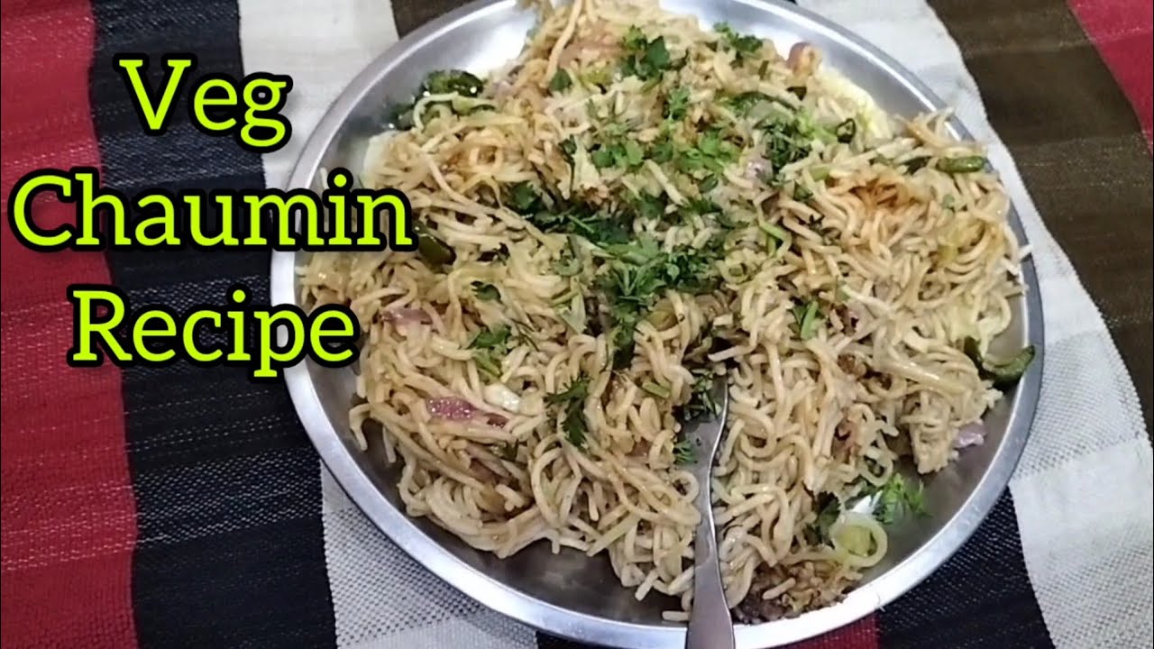 बाजार जैसी वेज चाउमीन बनाने की सीक्रेट रेसिपी| Street Style Veg Chaumin ...
