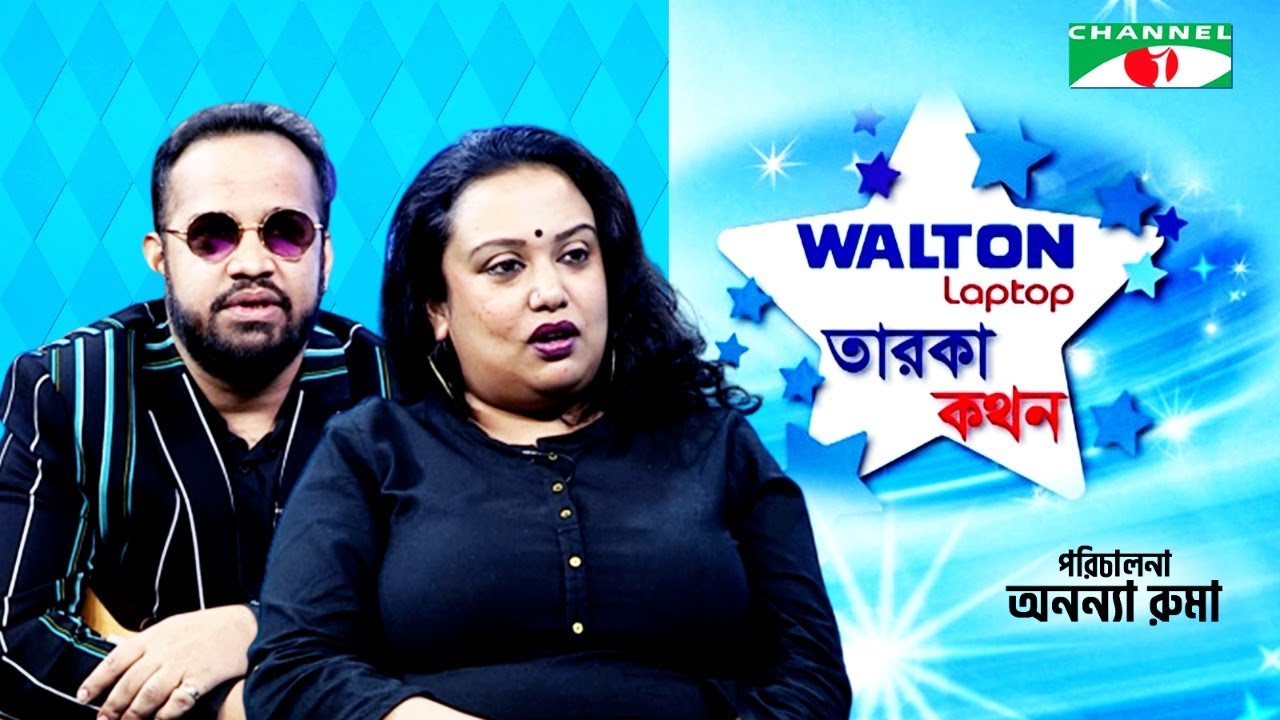 Taroka Kathon | Celebrity Show | Esha Yousuf | Saki | Channel i Shows ...