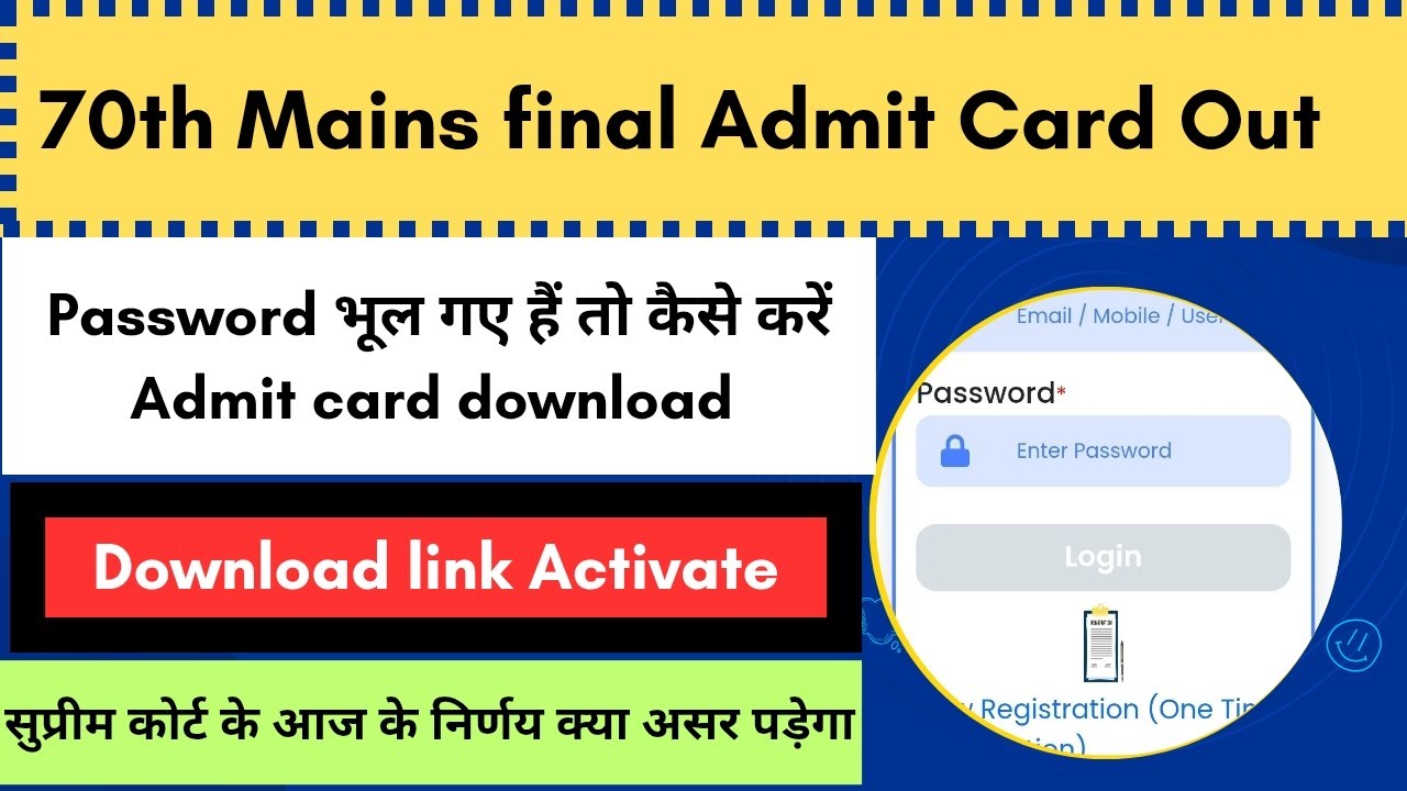 70th Bpsc Mains final Admit Card Out|Bpsc Mains admit card out|70th ...