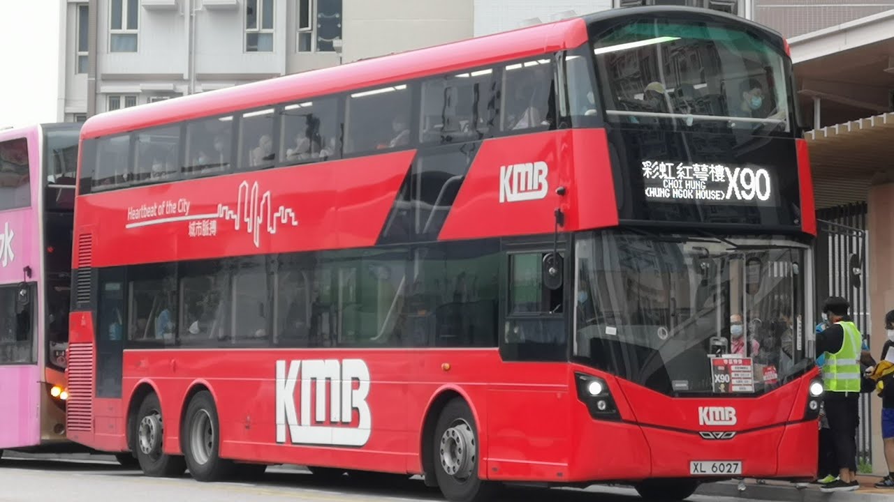 KMB L-67M V6B198 XL6027 @ X90 駛離消防及救護學院 - YouTube