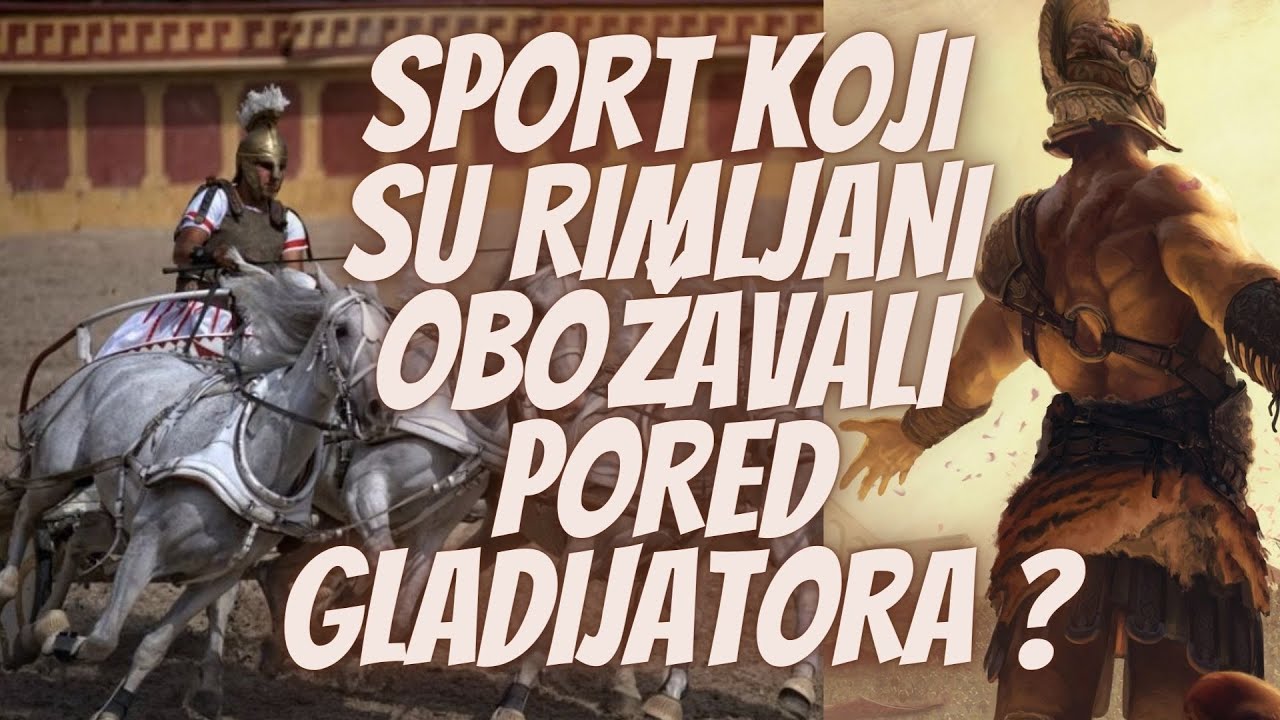 Sport Koji je u Starom Rimu Bio Još Popularniji od Gladijatora! - YouTube