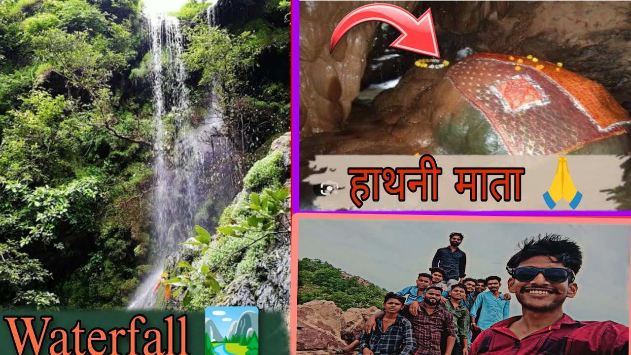 Hathni Mata Waterfall | Gujarat Ka famous waterfall 🏞️ - YouTube