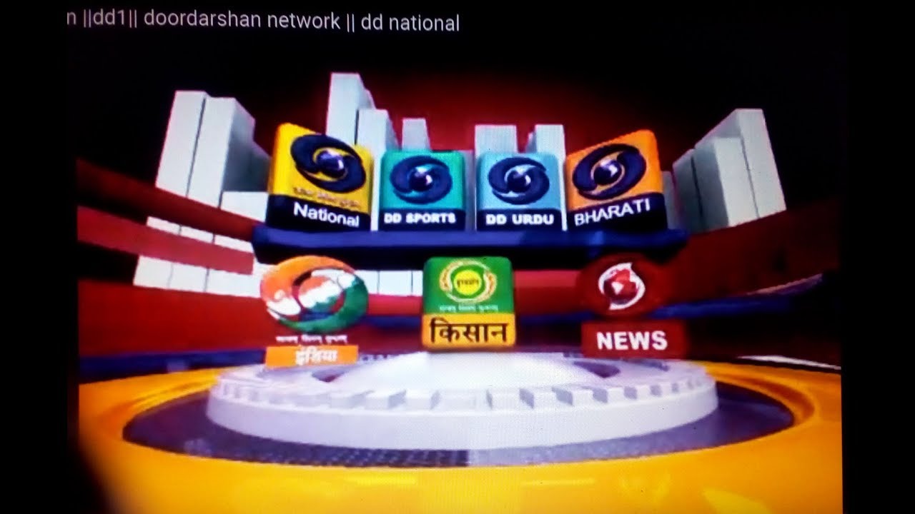 Doordarshan ||dd1|| doordarshan network || dd national - YouTube