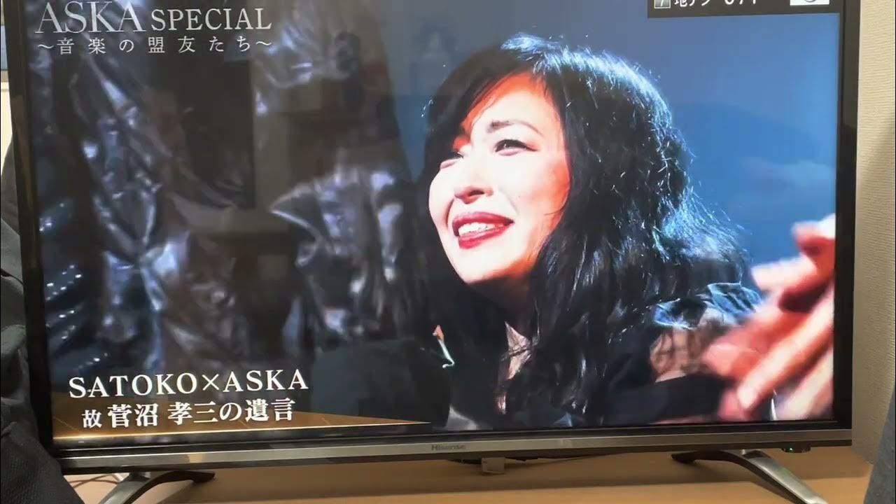 2023年1月15日 aska - YouTube