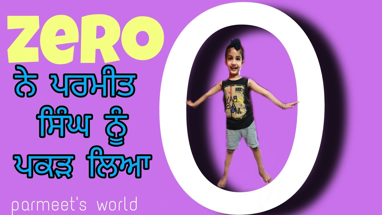 How to write 0 (zero) parmeet's world - YouTube