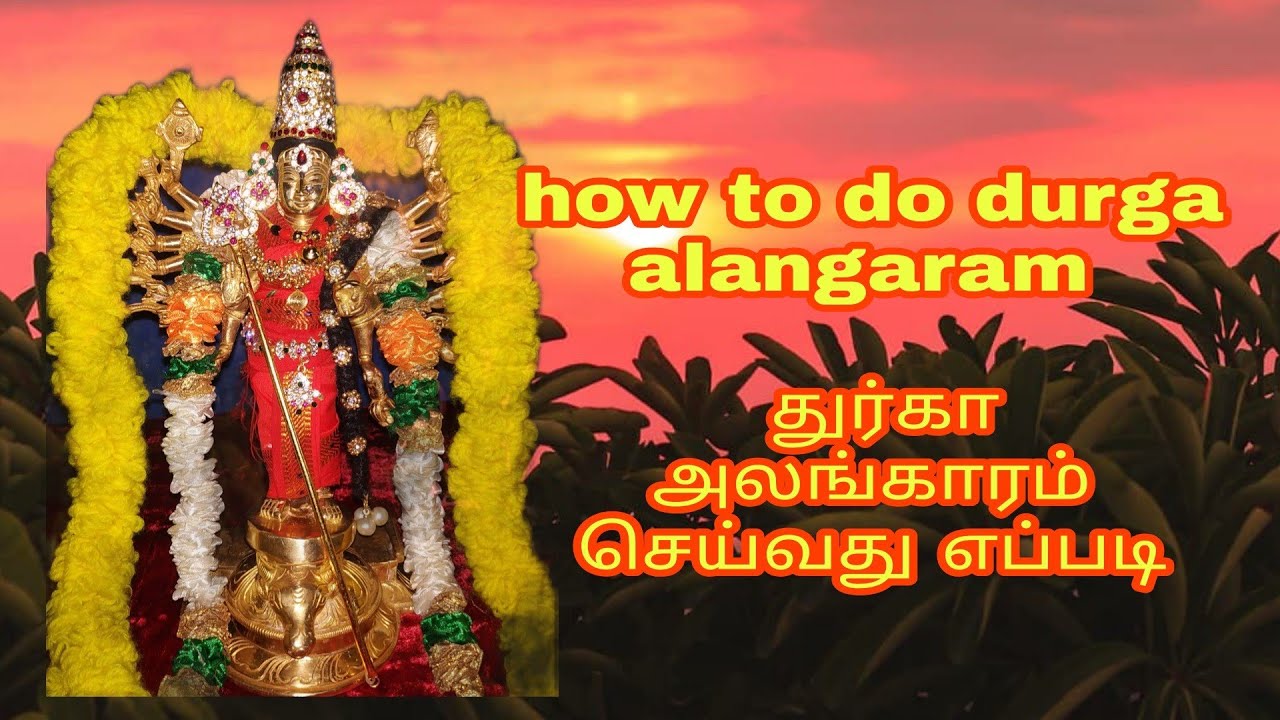 how to do durga alangaram / துர்கா அலங்காரம் செய்வது எப்படி - YouTube