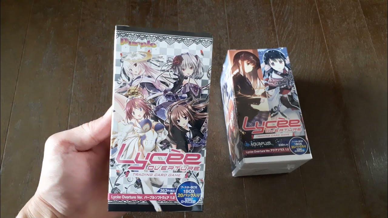 LYCEE OVERTURE Booster pack TRADING CARD GAME Ver. Aquaplus Purple software Box Japanese - YouTube