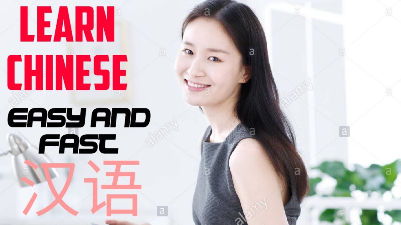 Learn Chinese INTRODUCE YOURSELF 3/8. - YouTube