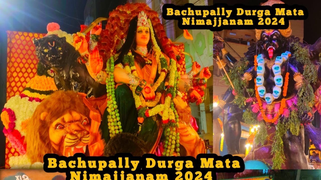 Bachupally Durga Mata Nimajjanam 2024 | Durga Mata Nimajjanam in ...