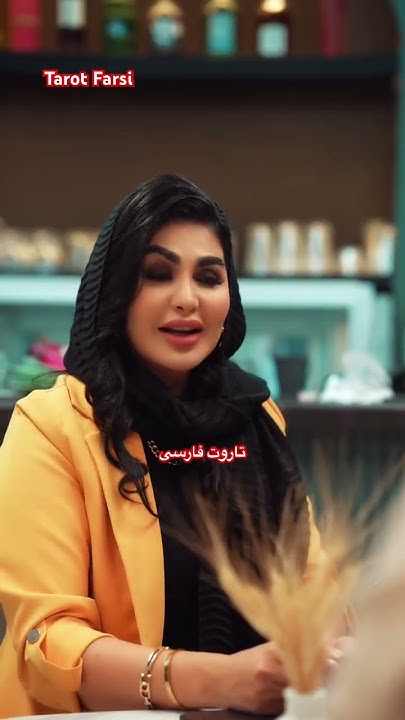 Tarot Farsi چرا آخرش اینجوری شد 😱 - YouTube