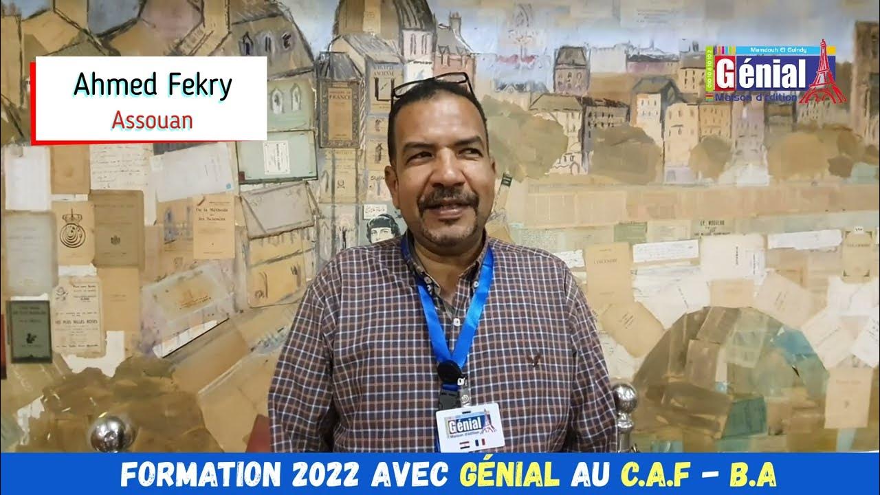 Ahmed Fekry - Assouan - YouTube