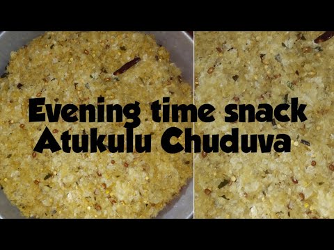 Poha Mixture| Atukulu Chuduva| Poha Tea Time Snack| అటుకుల చుడువా ...