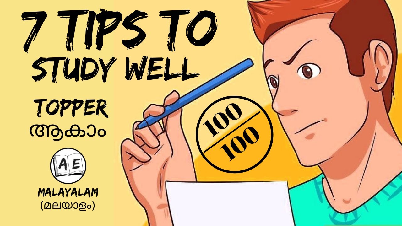 how-to-study-well-in-malayalam-how-to-study-for-exams-study-less