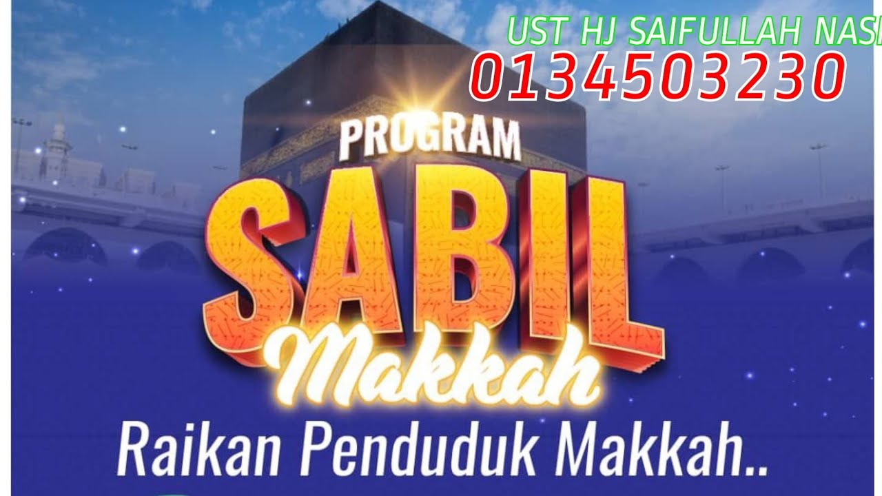 INFAK SABIL RAMADHAN MAKKAH - USTAZ SAIFULLAH NASRI - YouTube