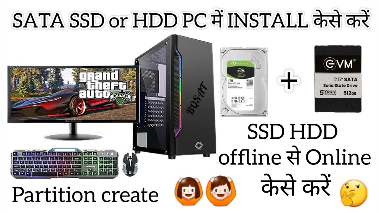 New Gaming PC me ssd vs hdd | Install or mount or online kese karen ...