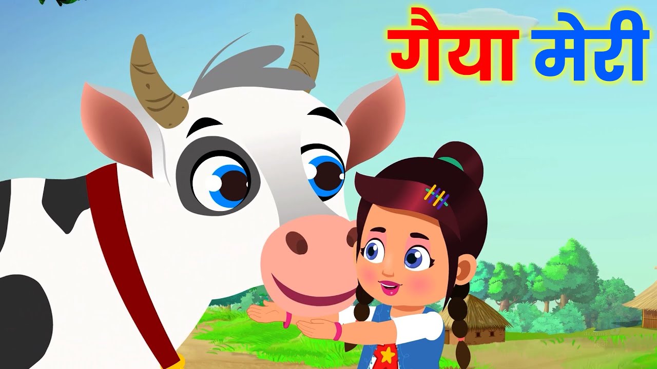 Discover the Secret of Gaiya Meri Aati Hai | Hindi Rhymes for Kids ...