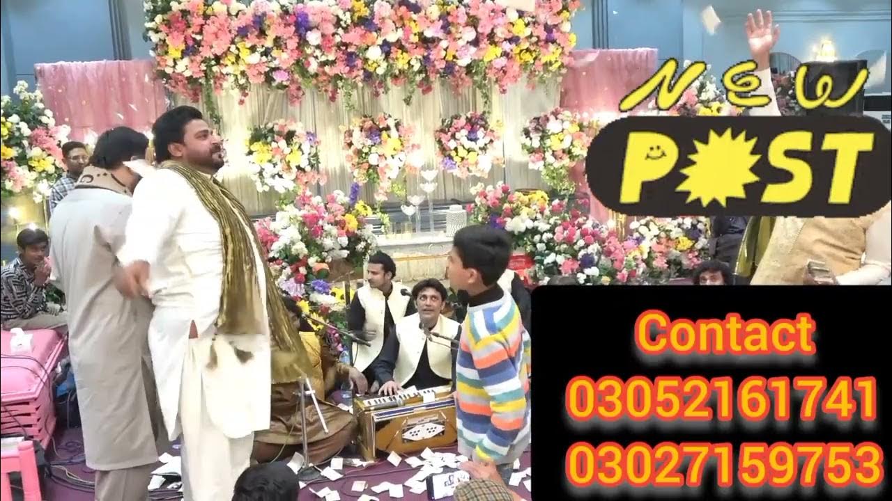 bol kafara kya hoga umair Ali Khan Asim Ali Khan - YouTube