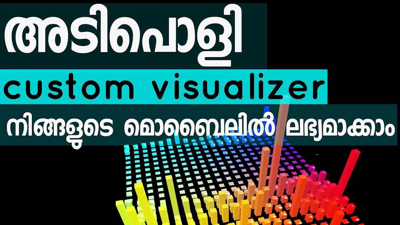 how to set visualizer in mobile phone || how to install MUVIZ..! - YouTube
