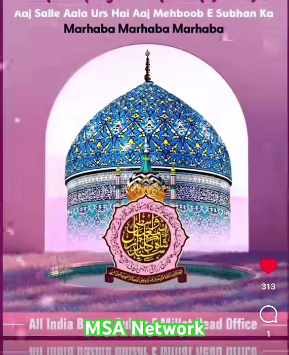 Aastan Hai Ye Kis Shahe Zeeshan Ka Marhaba Marhaba💚💙 ️ - YouTube