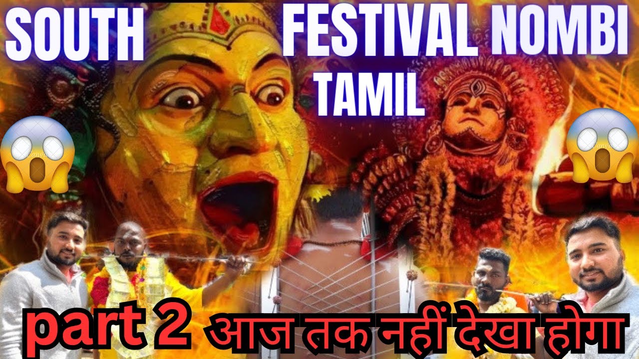 आज तक ऐसी पूजा नहीं देखी होगी 😦😦// Nombi //TAMILPOOJA // DELHI KHYALA ...