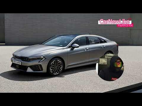 신형 I am 더뉴 k5 F/L 모델 출시! 양스러워도 미워할수 없는 MZ세대 홀리는 더욱 멋진 스포티한 디자인! 기존 과학 5호기로 불려도 옵션 상품강화 된 것은 무엇 ...