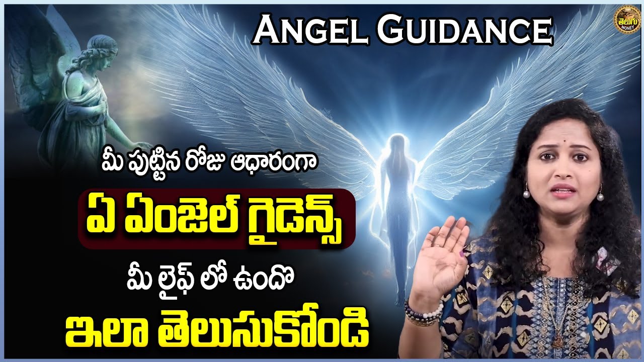 How to Receive Angel Guidance & Contact Your Guardian Angel in Life ...