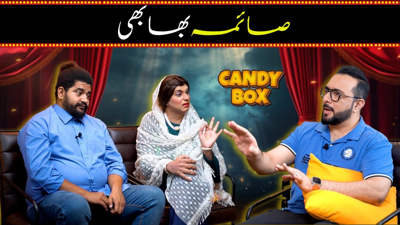 CANDY BOX | Saima Bhabi | Haroon Rafique | Marhoom | Syed Atif | Comedy ...