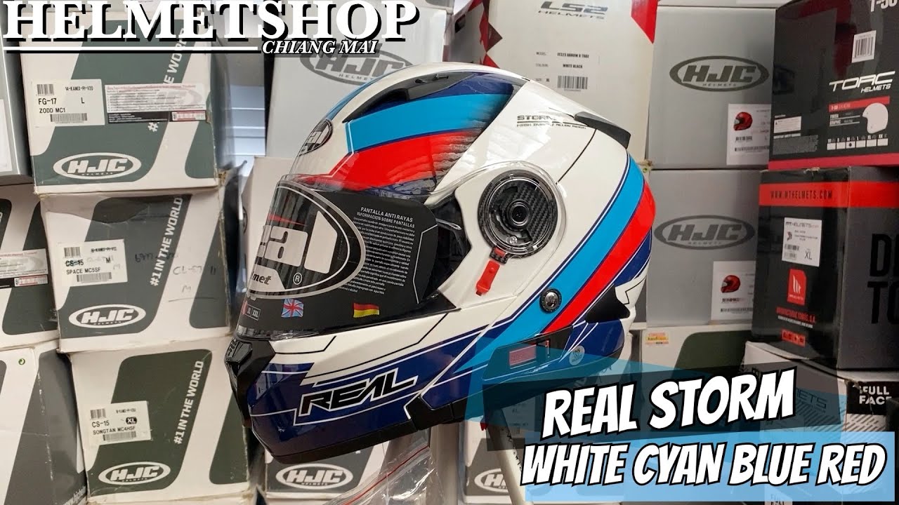 REAL STORM WHITE CYAN BLUE RED [ ยกคาง ] [ แว่น 2 ชั้น ] มีช่องเว้า ...