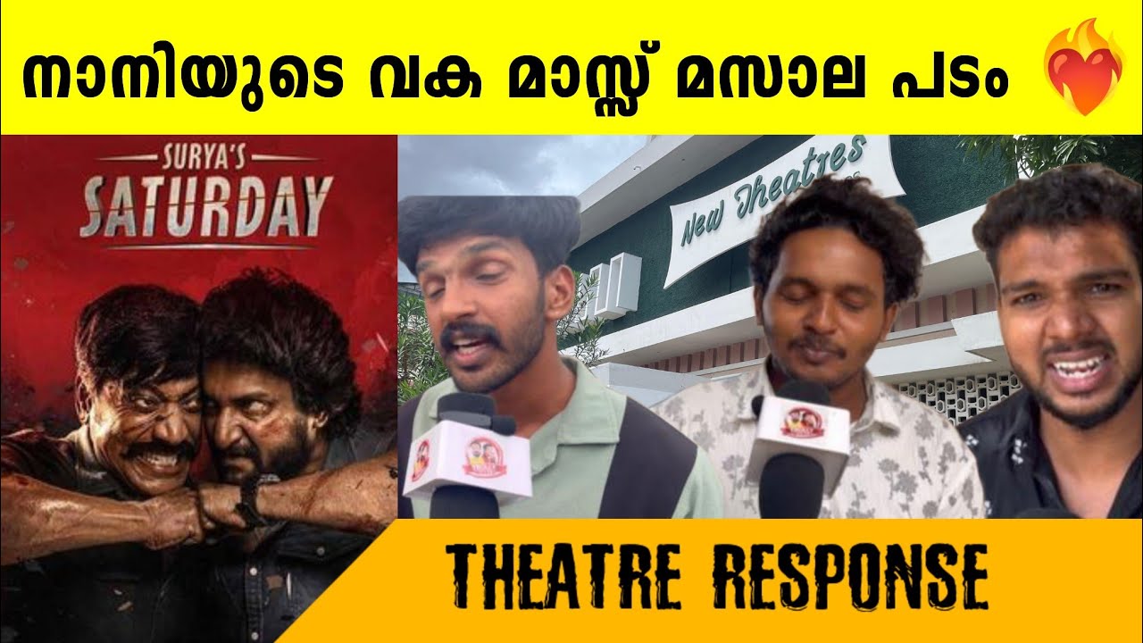 surya s saturday review | surya s saturday theater review surya s ...