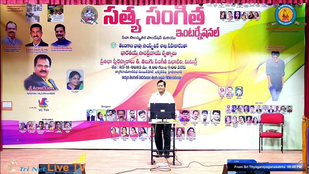 Song 15 | Sathya Sangeetha International | trinet live TV - YouTube
