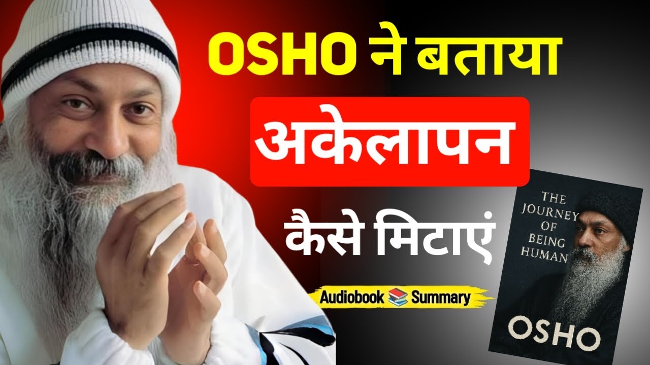 Osho's Powerful Teachings on Being Human | Book Summary in Hindi - YouTube