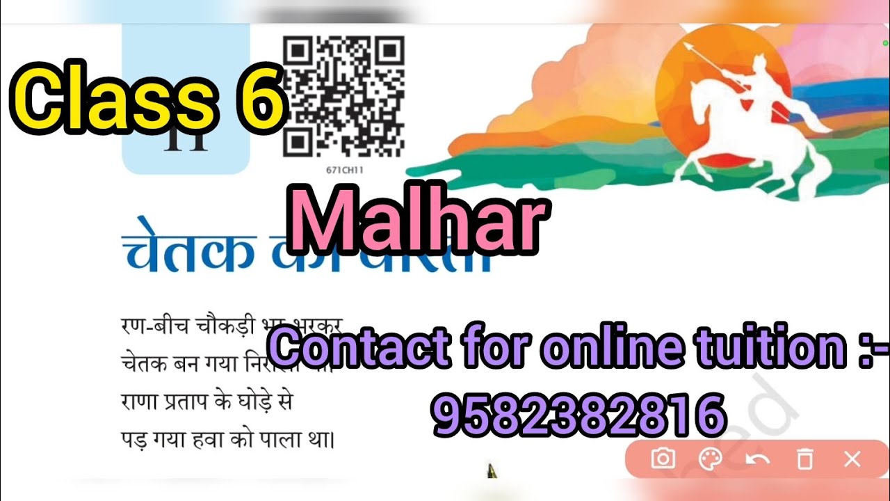 class 6 hindi malhar chapter 11 - YouTube