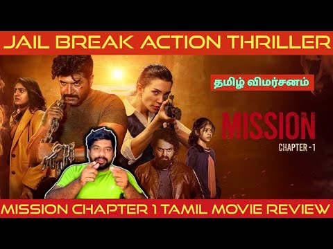 Mission Chapter 1 Movie Review in Tamil | Mission Chapter 1 Review in ...