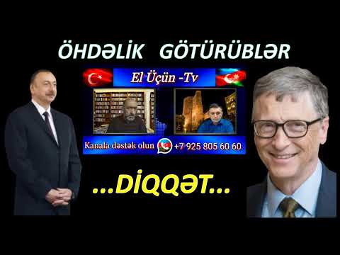 DİQQƏT... İLHAM  ƏLİYEV  BİLL  QEYTS  İLƏ  GÖRÜŞÜB - NƏ  MƏXFİ  SÖHBƏT  OLA  BİLƏR ?