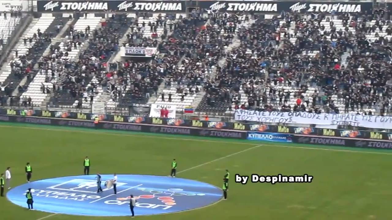 ΠΑΟΚ-ΠΑΣ Γιαννενα 2-1 Κόσμος 221210 - YouTube