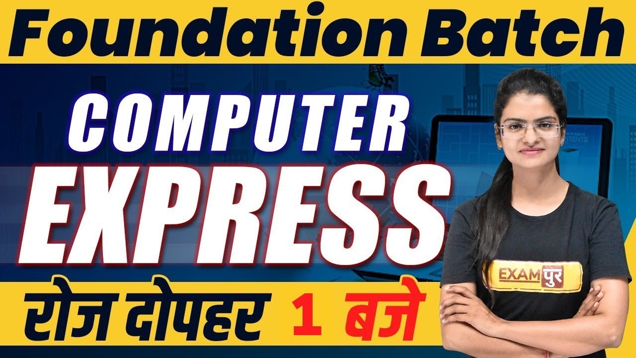 Foundation Batch | Computer Class | Computer Preparation For MP Exams ...