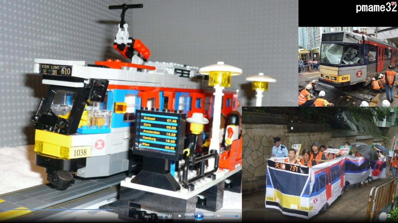 Lego Transport (22) Hong Kong Light Rail Transit 香港輕鐵 樂高積木 輕鐵 LRT mtr ...