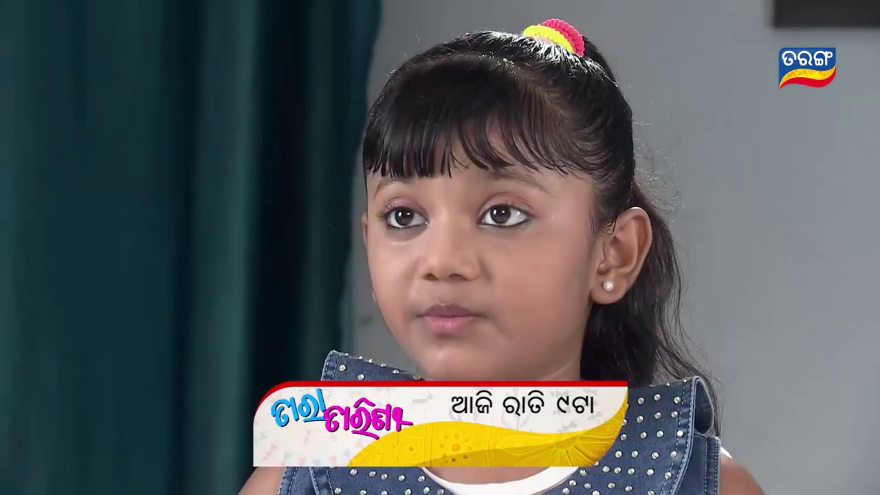 Tara Tarini | 14th Aug 2020 | Promo | TarangTV - YouTube