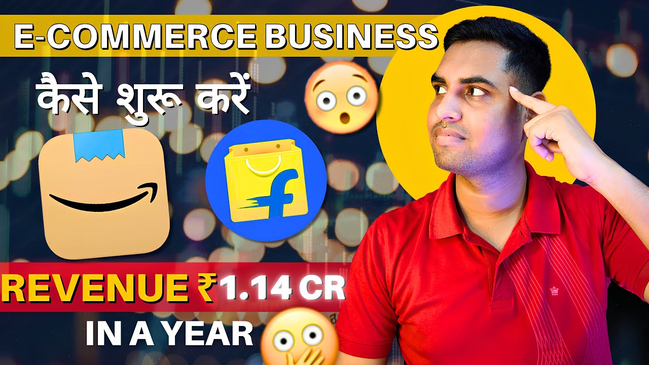E-Commerce Business कैसे शुरू करे || ₹30,000 Ka Investment, ₹1.14 Crore ...
