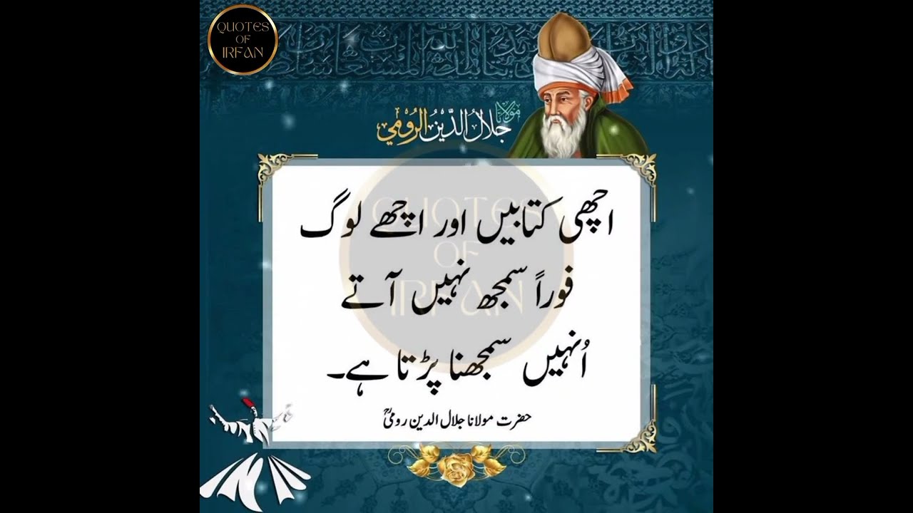 Molana Rumi Poetry In Urdu | Molana Rumi Poetry Whatsapp Status ...