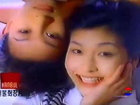 1995년 사이 실제 방송된 TVCF 광고 모음 - YouTube