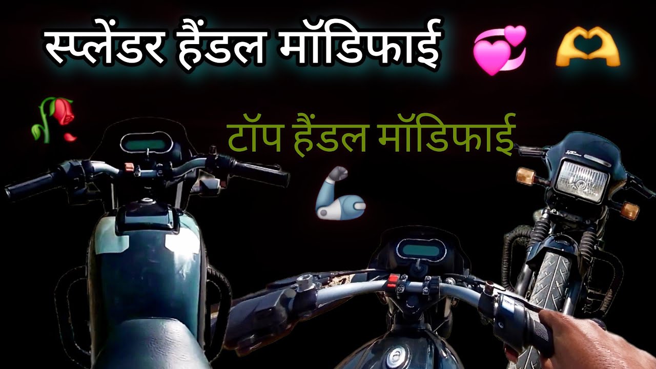 The Science of Handlebar Upgrades | splendor modified handle - YouTube