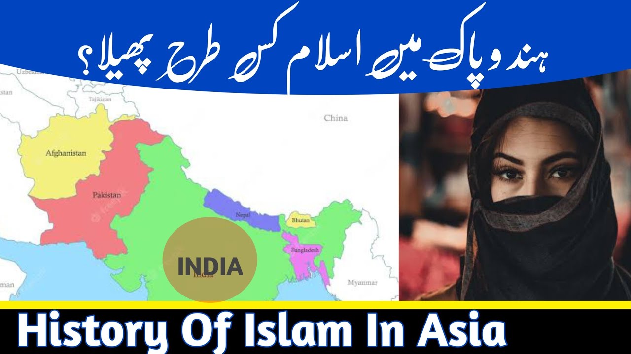History Of Islam In Asia | Documentary | How Islam Comes In Asia ...