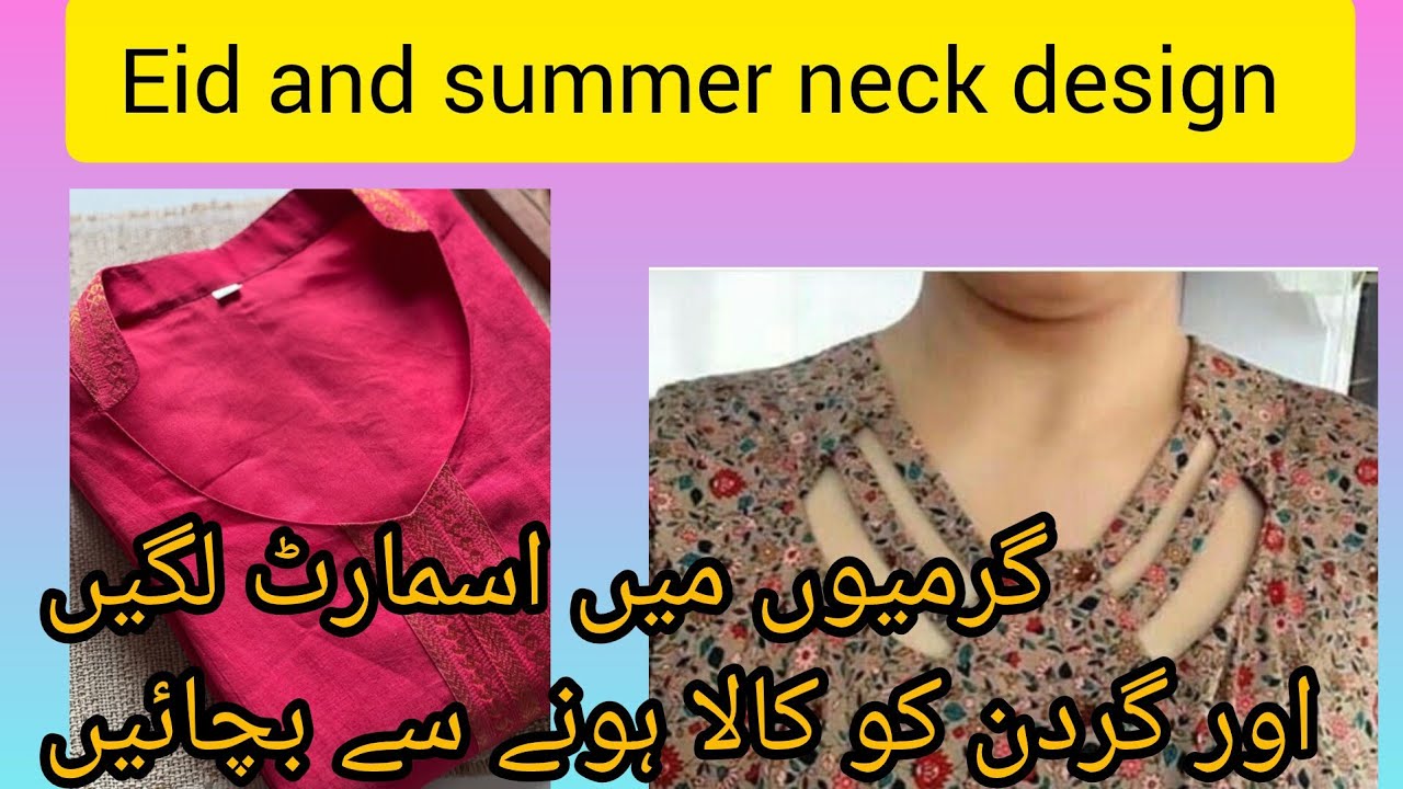 Ban neck design for summer dress | summer dress neck design 2026 🥰 ...