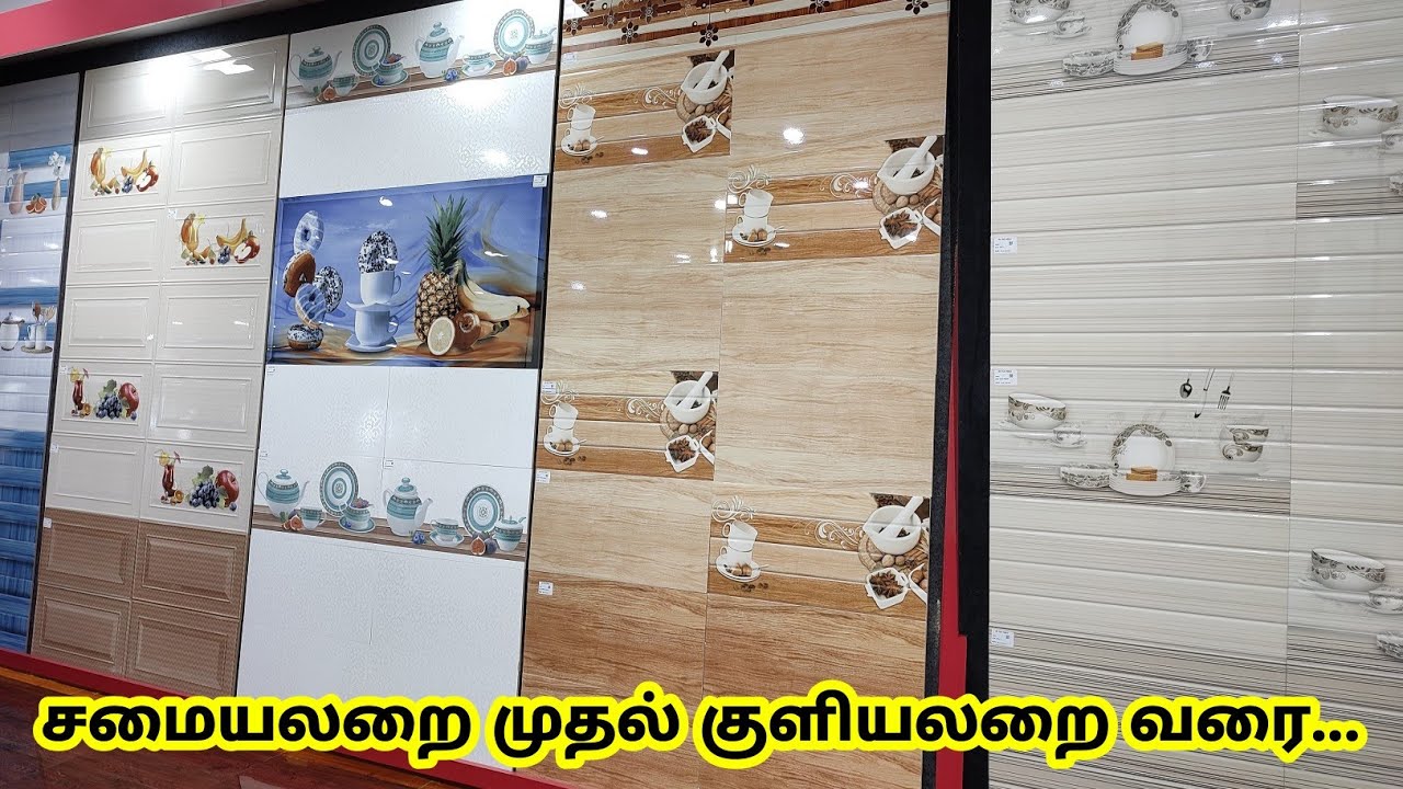 beautiful tiles design | interior design | home decor | bathroom ...