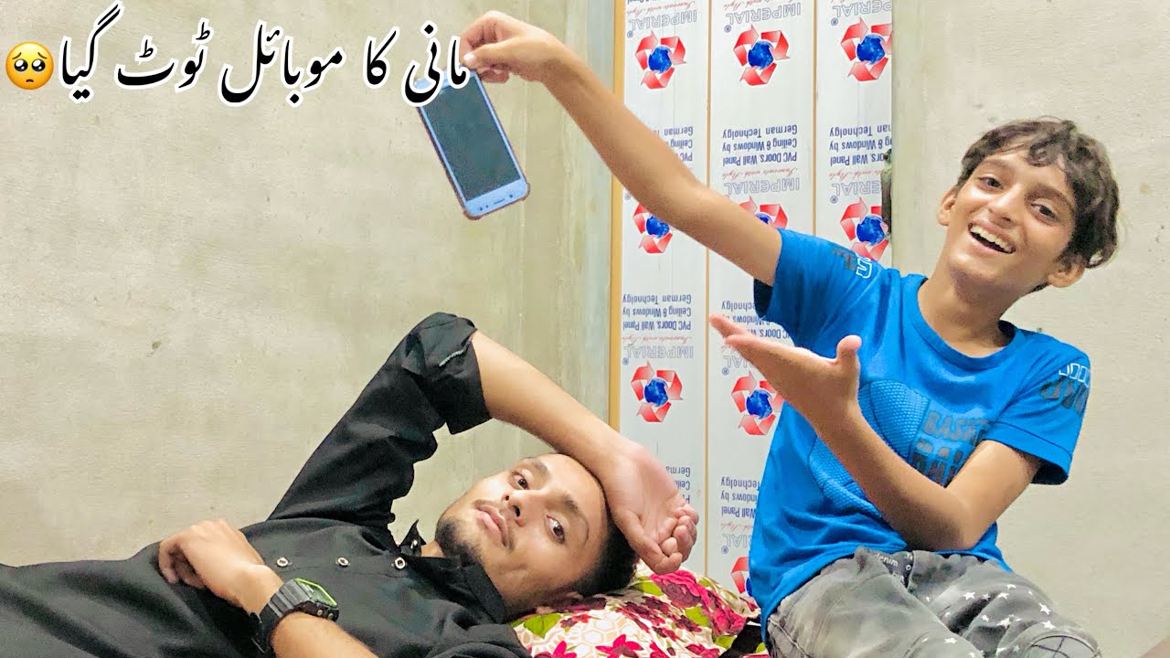 Mani Ka Mobile Tut Gya 📵🥺| Desi Village Vlogs / Faizan Pendu Vlogs| - YouTube