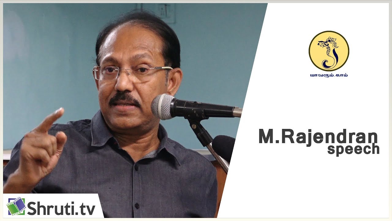 முனைவர் ம.ராசேந்திரன் | M. Rajendran – Editor, Kanaiyazhi | யாவரும் ...